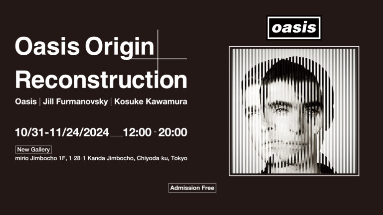 Oasis Origin + Reconstruction - New Gallery